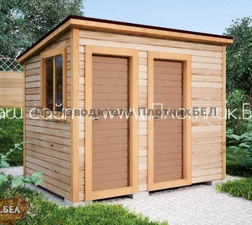 КУПИТЬ ХОЗБЛОК